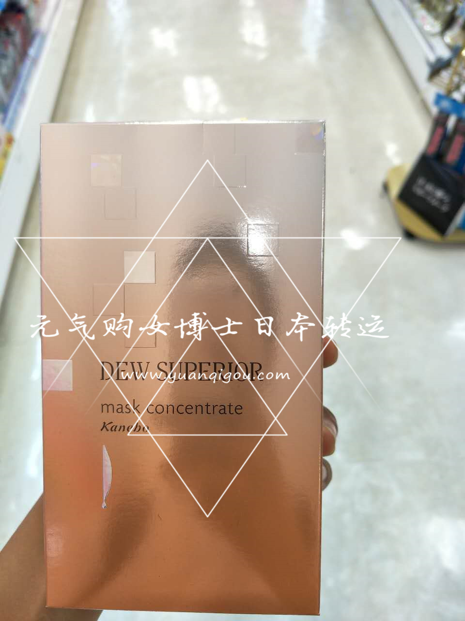 嘉娜宝/kanebo · DEW SUPERIOR 润活极致 修护面膜27ML 6枚入-元气购