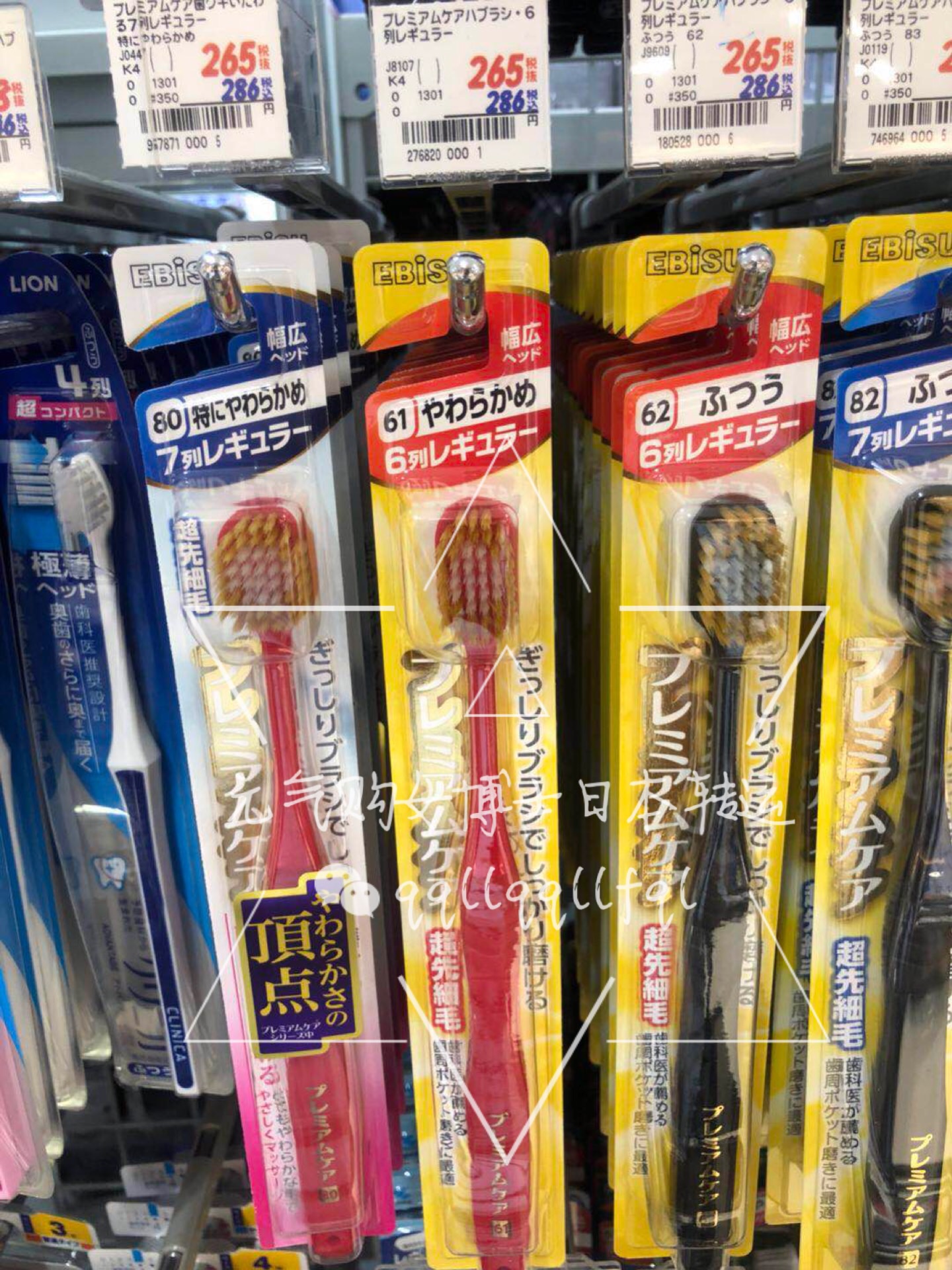 惠百施/EBISU · 软毛宽幅牙刷-元气购