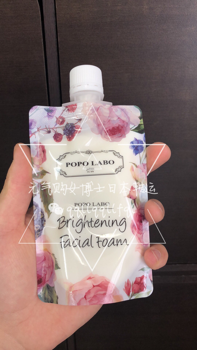 POPO LABO · 泡沫美白洗面奶120g 林允小红书推荐-元气购