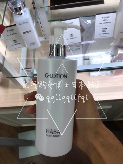 HABA · G露360ml-元气购